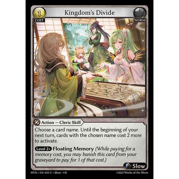 [Norm] Kingdom's Divide [HVN-055-U] [Grand Archive TCG] – カードン