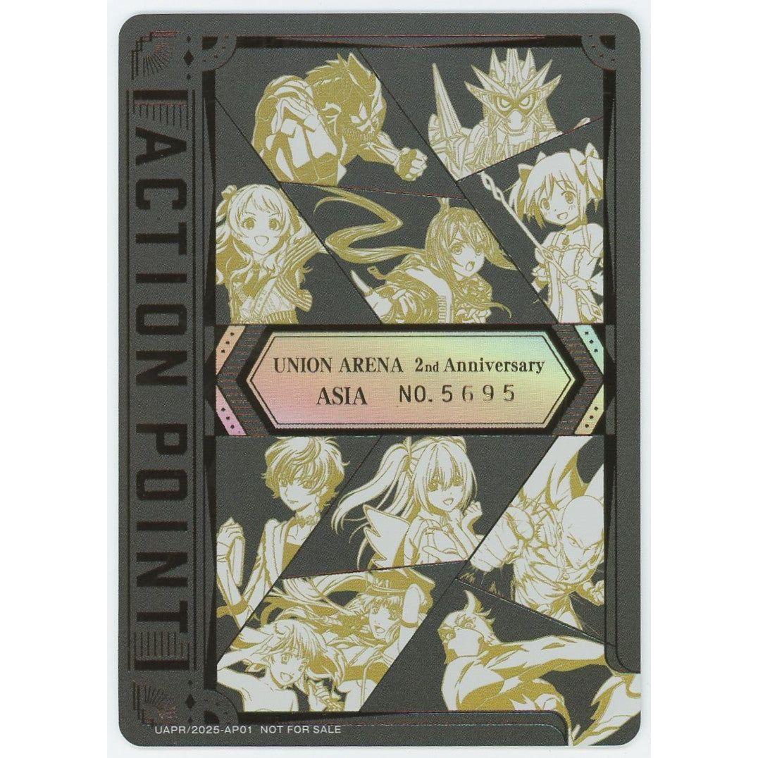 【管理2049】 アクションポイントカード (2nd Anniversary) [UAPR-2025-AP01] ユニオンアリーナ – カードン