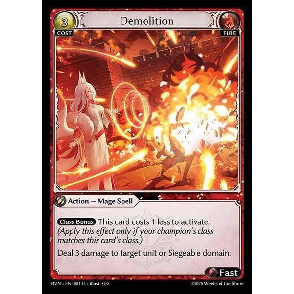 [Fire] Demolition [HVN-081-U] [Grand Archive TCG] – カードン