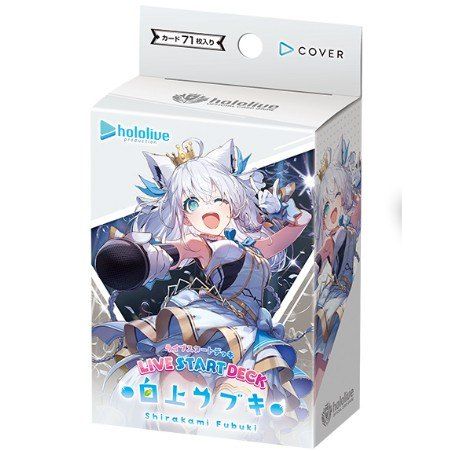 【ホロライブTCG】 ライブスタートデッキ 白上フブキ - ホロライブTCG – カードン